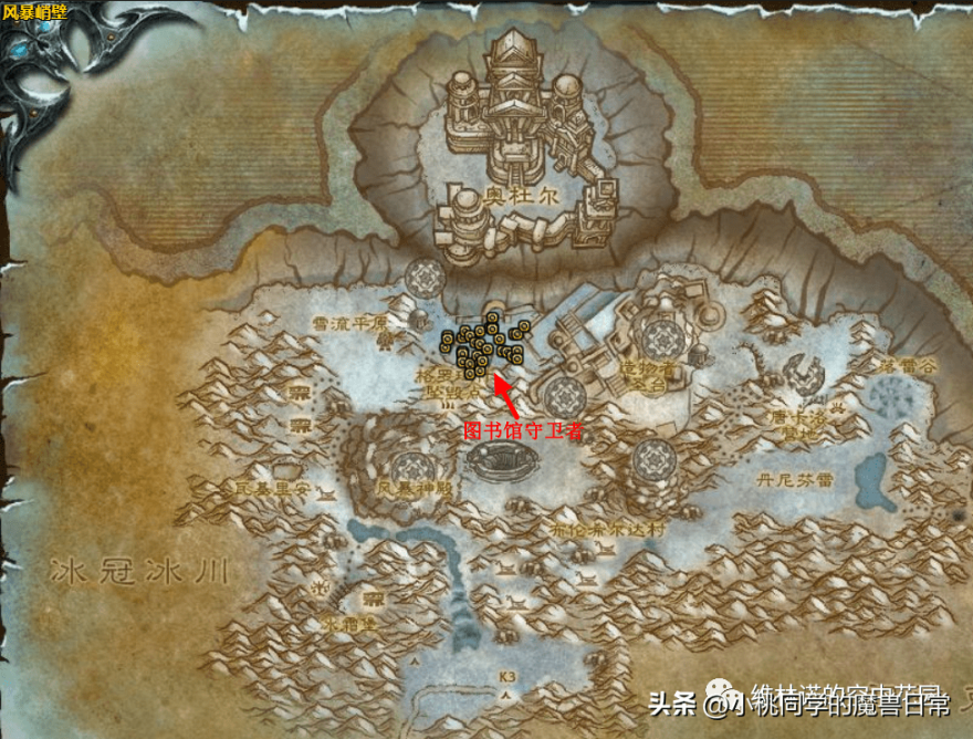 魔兽世界怀旧版工程学攻略，魔兽WLK工程图纸大全-乐逗玩