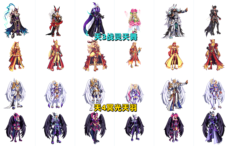 男鬼剑1-12期天空外观，DNF国服12套天空一览-乐逗玩