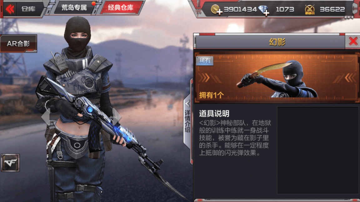 cf英雄级角色哪个最好？cf手游实用人物角色以及属性介绍-乐逗玩