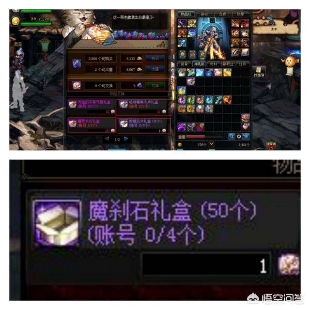 dnf95版本哪里刷时空石？dnf100级时空石在哪刷-乐逗玩