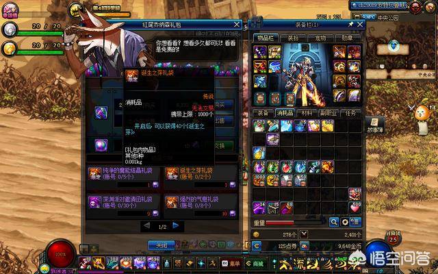 dnf95版本哪里刷时空石？dnf100级时空石在哪刷-乐逗玩