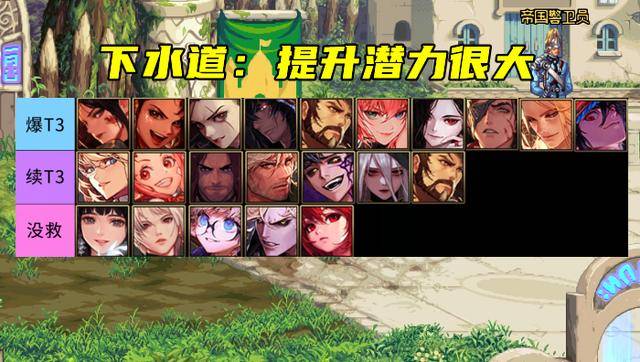 dnf韩服110级幻神职业排行，dnf100级三幻神职业-乐逗玩