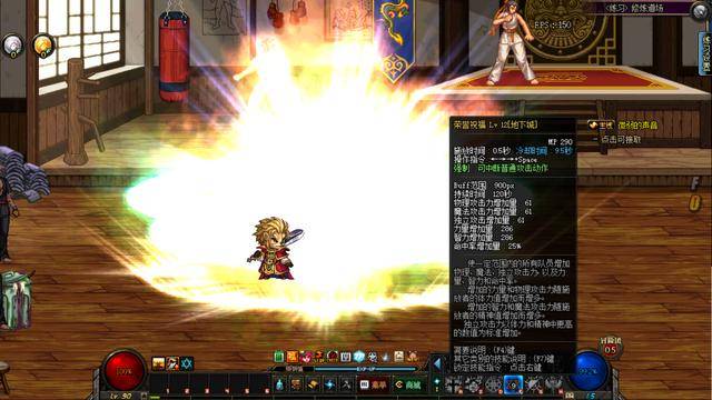 dnf奶爸怎么提高技能等级？dnf100级奶爸提升细节-乐逗玩