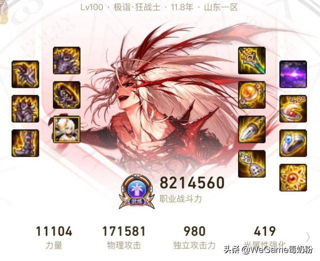 dnf100级固伤职业2022，2022dnf纯固伤职业-乐逗玩